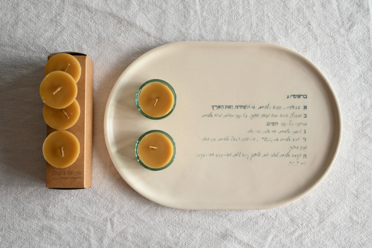 Judaica– Adi Nissani
