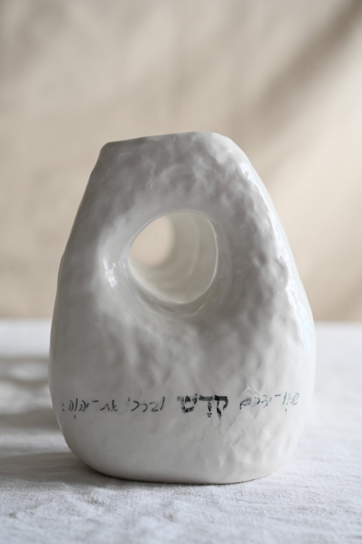 Judaica– Adi Nissani