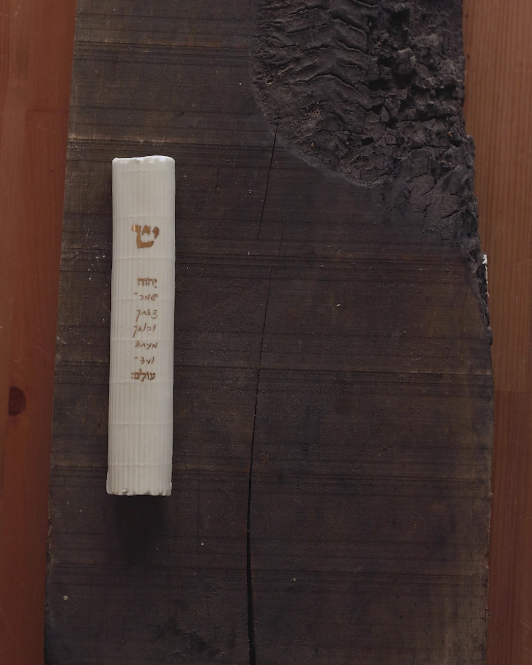 Judaica– Adi Nissani